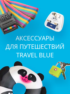 Купить Подушка для путешествий с эффектом памяти Travel Blue ...